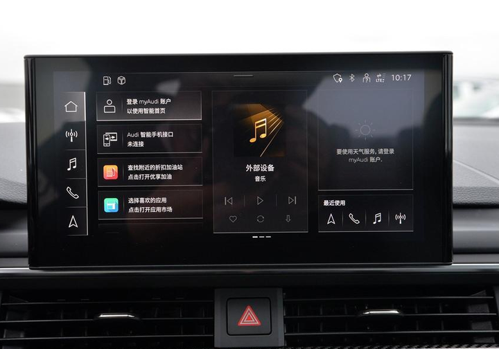 【配置解读】体验2020款奥迪A4L， MMI系统功能丰富，亮点多多 - 知乎
