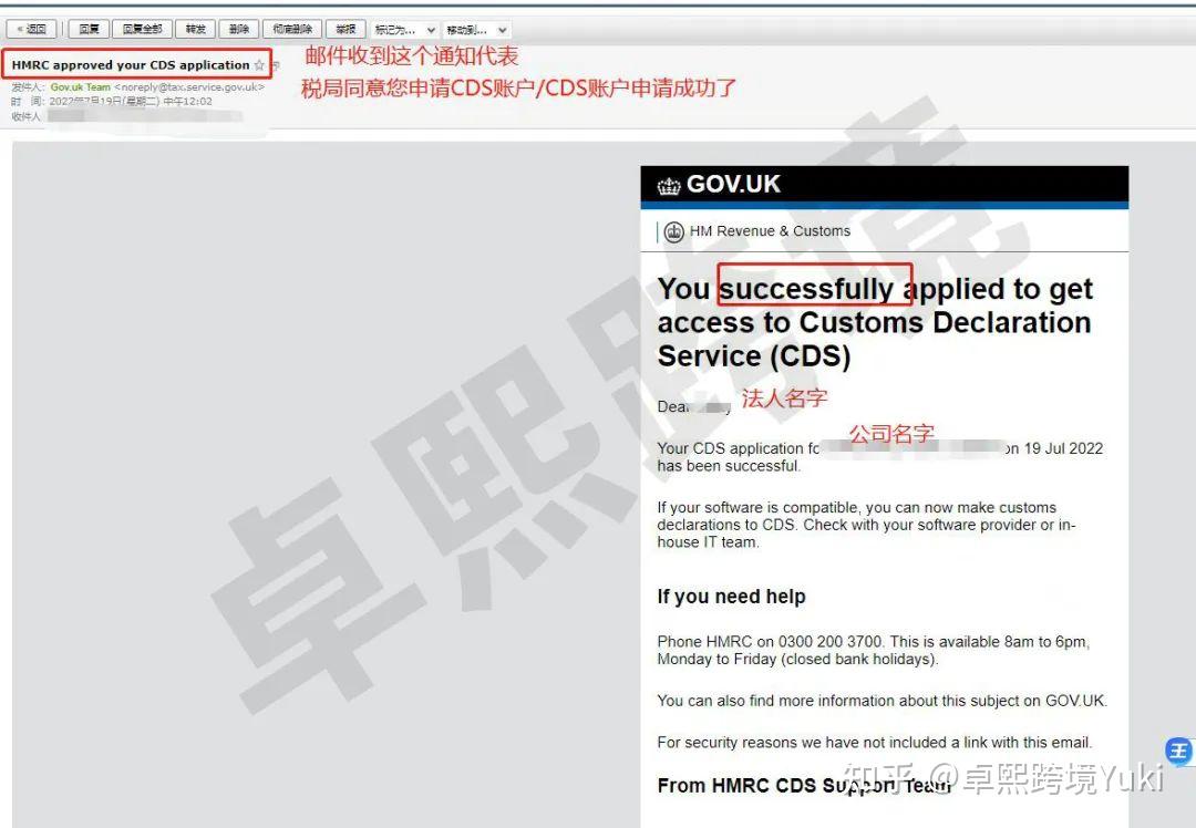 实操分享 | CDS账户申请及递延报告下载流程 - 知乎