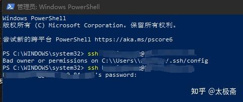 解决windos10 ssh远程连接问题 Bad owner or permissions on C:\\Users\\####/.ssh ...