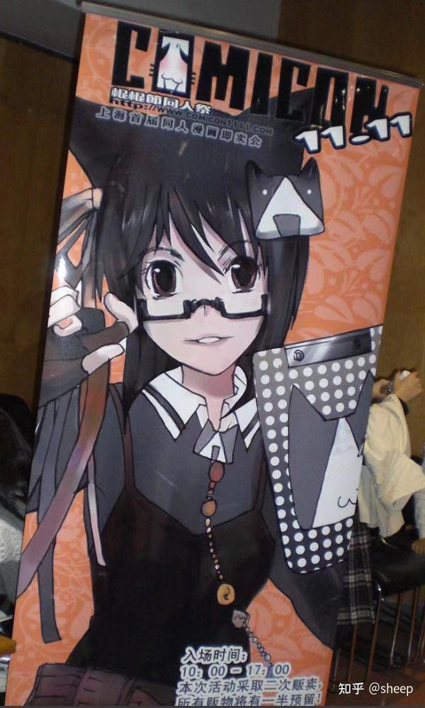 【CP30特别篇】COMICUP形象“囧猫”成长趣闻 - 知乎