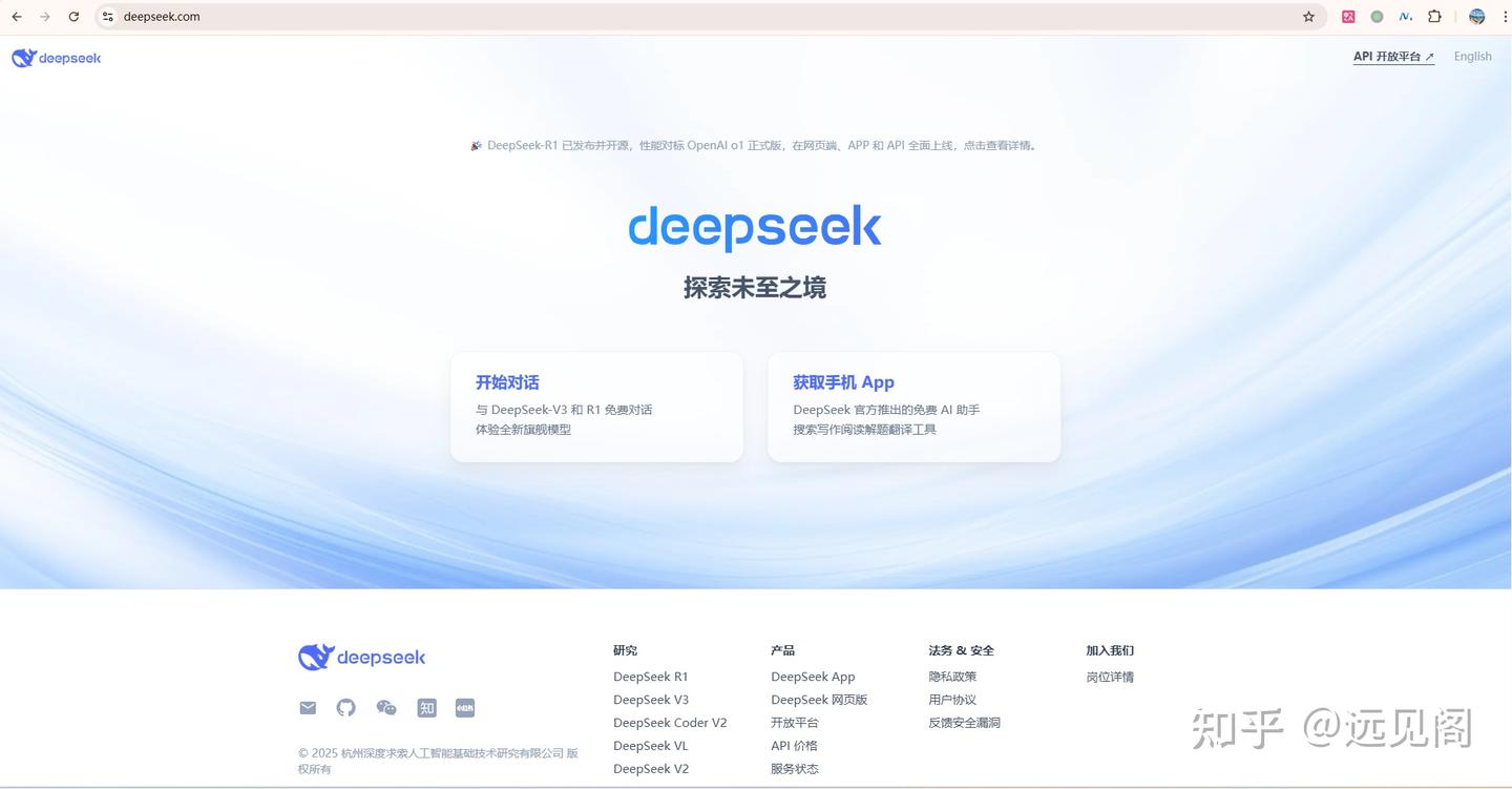 Windows 本地部署 DeepSeek：从安装到运行，一篇搞定！ - 知乎