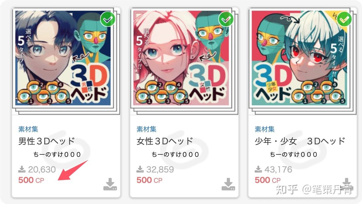 什么是clippy？如何获得CLIPPY？CLIP STUDIO PAINT登陆签到免费送CP素材点数 - 知乎