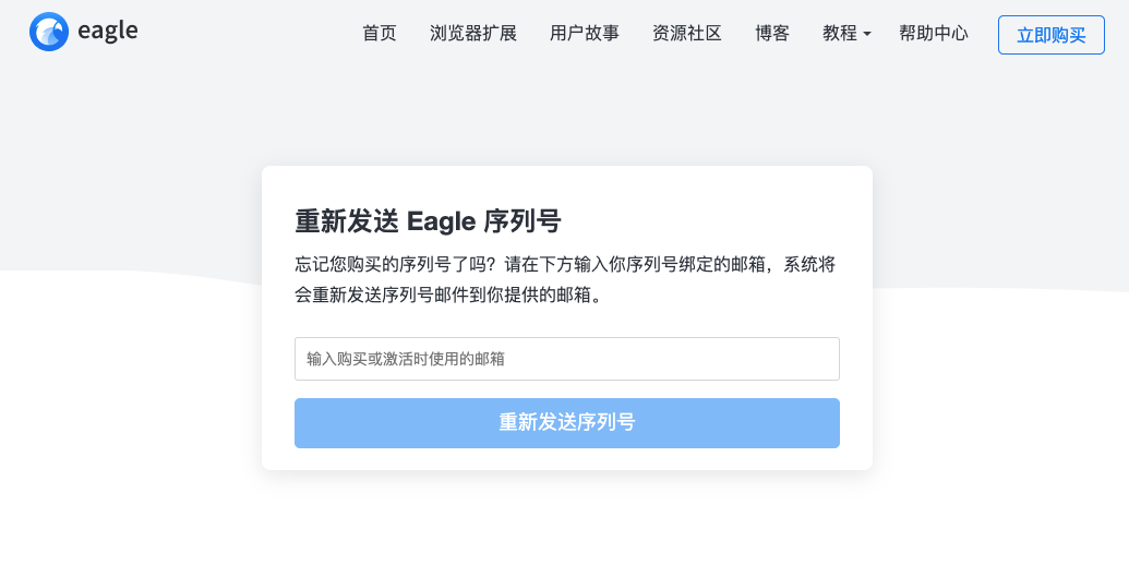 Eagle实用技巧之常见QA汇总（1） - 知乎