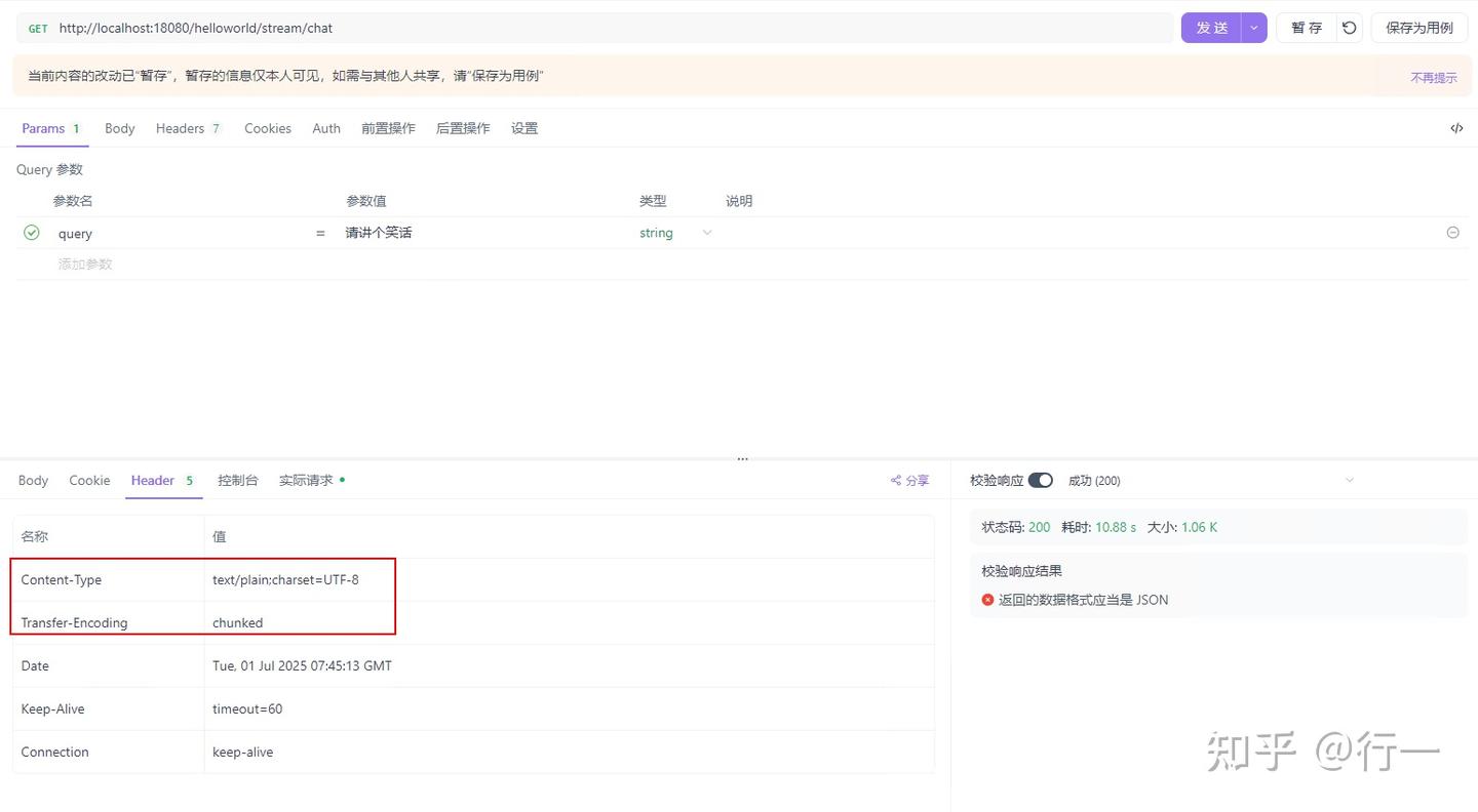 spring ai alibaba | 流式输出 - 知乎