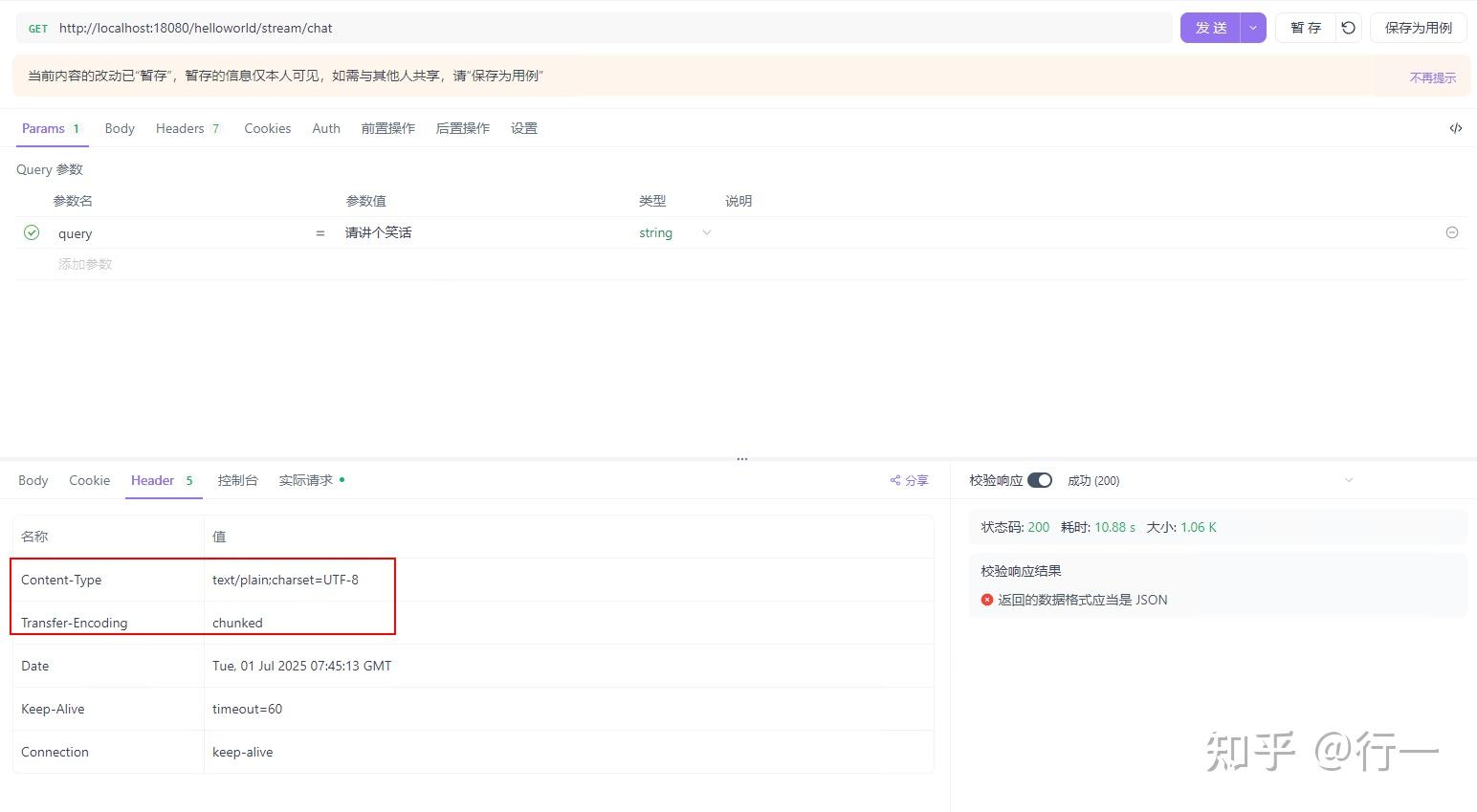 spring ai alibaba | 流式输出 - 知乎