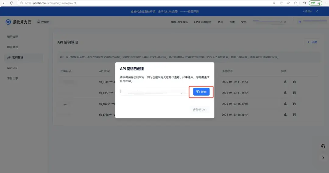 PPIO上线Qwen3-Embedding系列模型 - 知乎