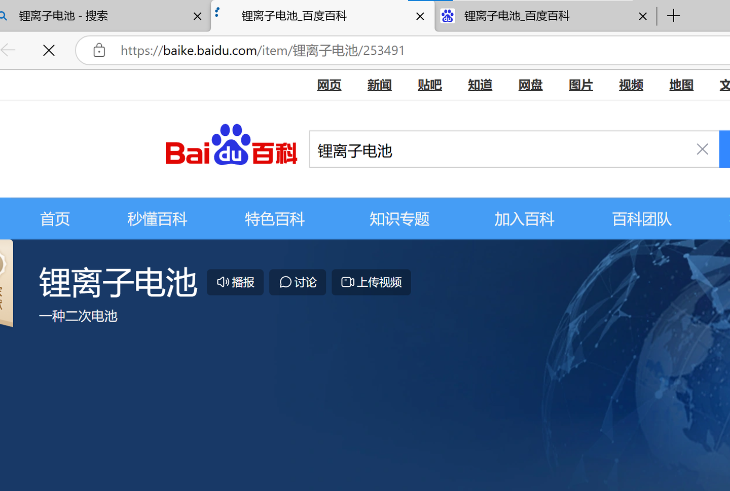 修复Bing搜索同时打开两个标签页的Bug - 知乎