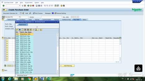 SAP MM模块操作-简介 - 知乎