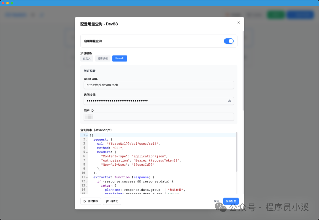 一键切换Cluade、Codex供应商配置，CC Switch你值得一试 - 知乎