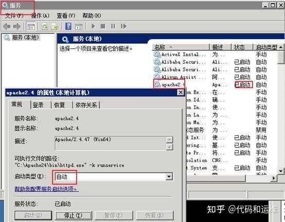 20231231_win基于Apache部署Django项目 - 知乎