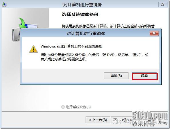 HoRain云--Windows Server 2012数据备份与恢复 - 知乎
