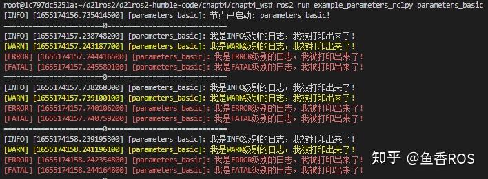 【ROS2机器人入门到实战】参数之RCLPY实现 - 知乎
