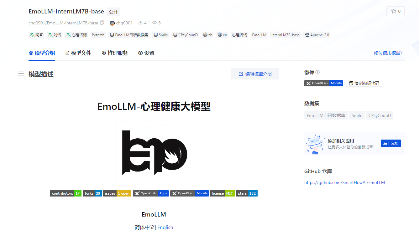 【EmoLLM】【书生浦语】模型上传指南【OpenXLab】【Modelscope】 - 知乎
