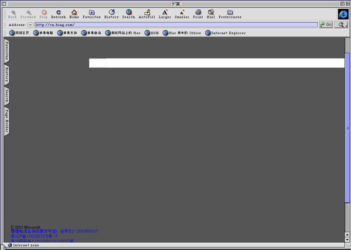 虚拟机安装Mac OS 9.2.1(Qemu) - 知乎