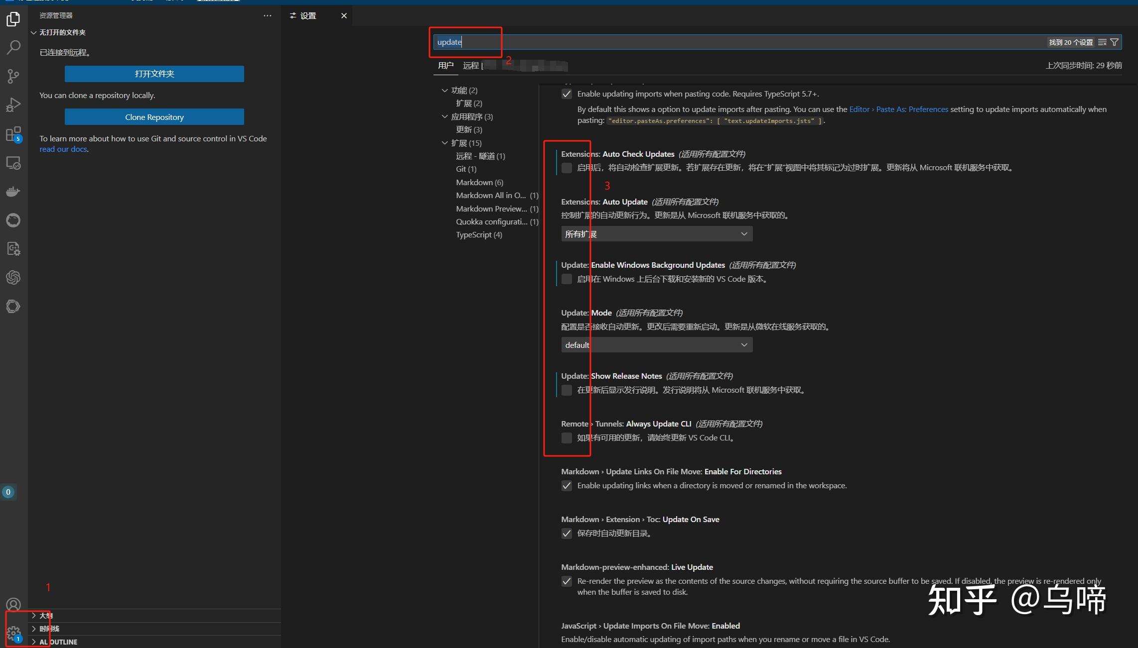 vscode无法与远程服务器建立连接，不满足先决条件 - 知乎