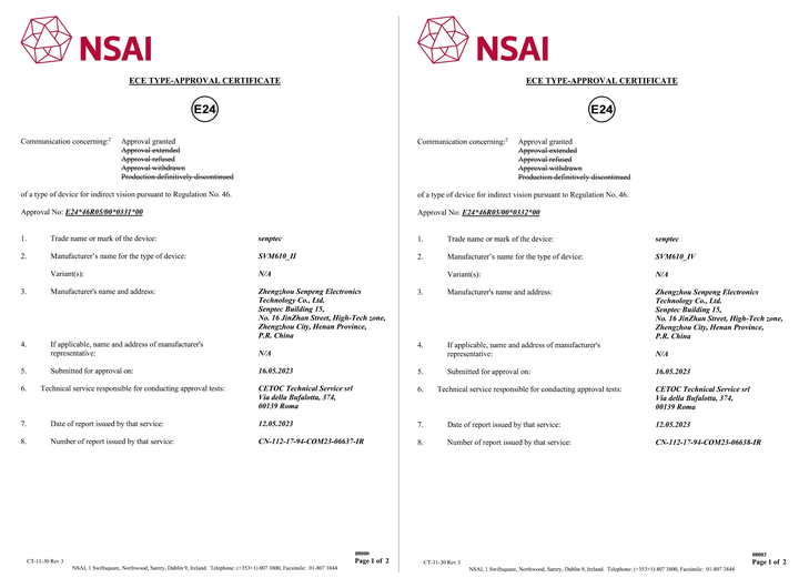 喜讯丨森鹏电子后视镜顺利获得ECE R46认证 - 知乎