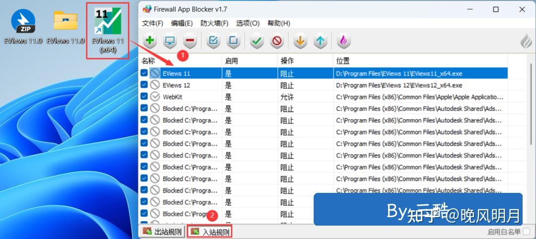 eviews 11.0 软件下载和详细图文安装步骤含序列号serial number - 知乎