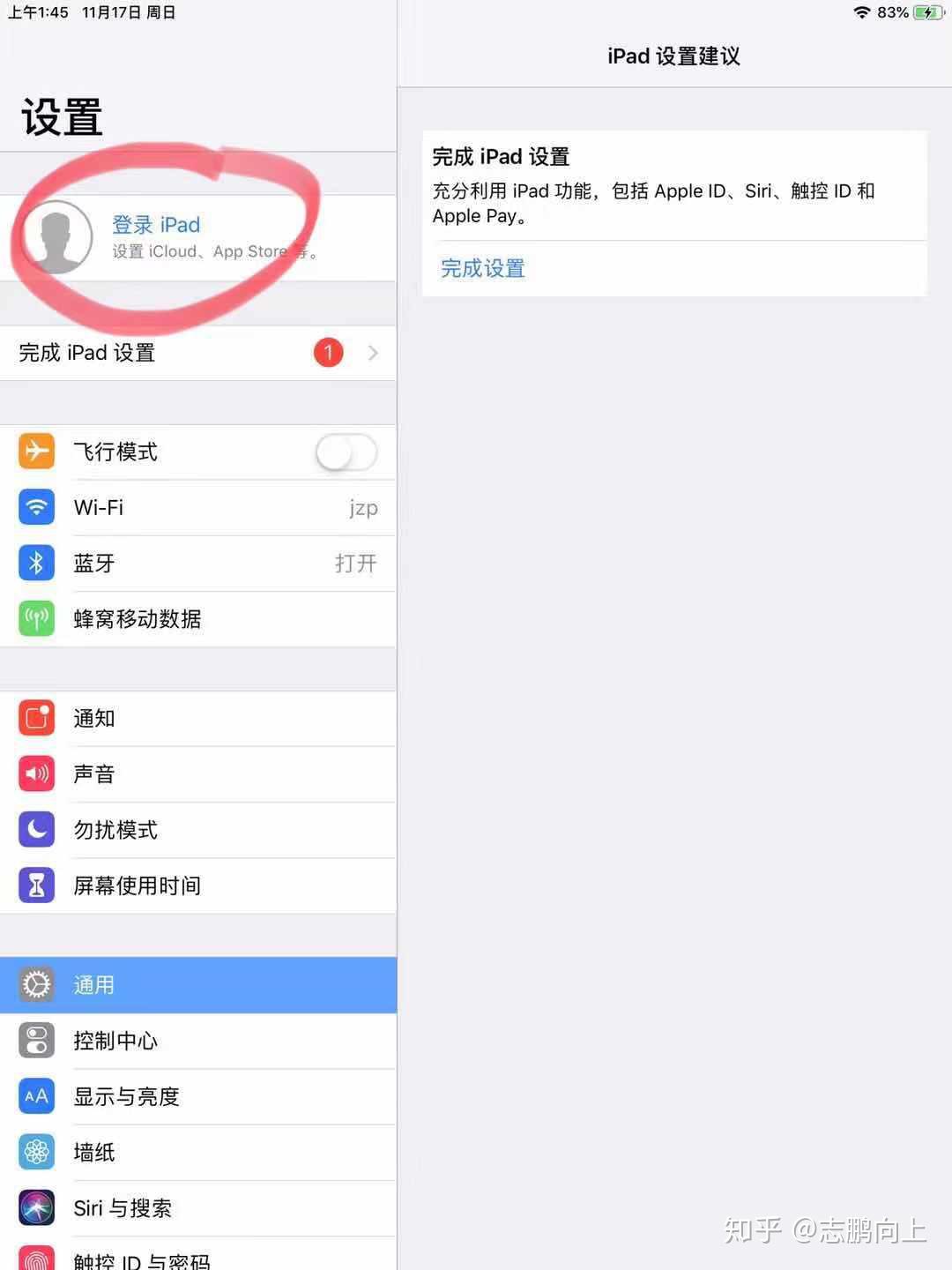 注册Apple ID史上最详细图文教程！ - 知乎