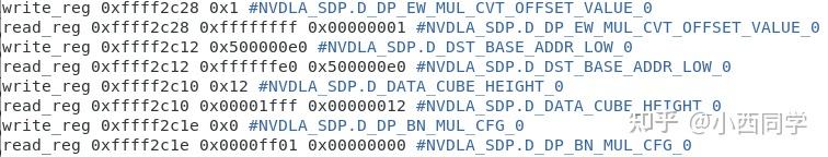NVDLA代码学习——weight数据通路 - 知乎