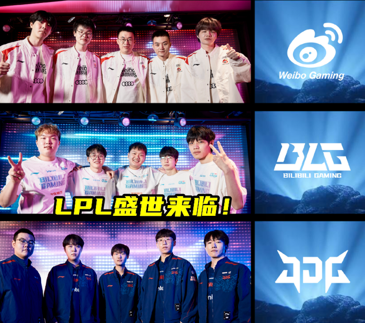 炮车引发的盛世！LPL或将包揽四强，LCK仅剩独苗T1，韩网秒变团结 - 知乎