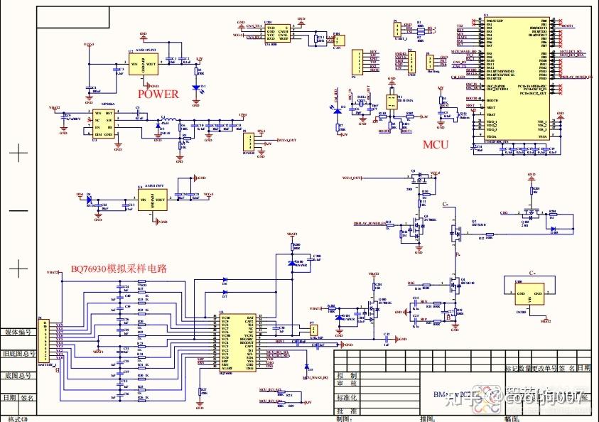 BMS方案BQ76930+STM32F103包含上位机 - 知乎