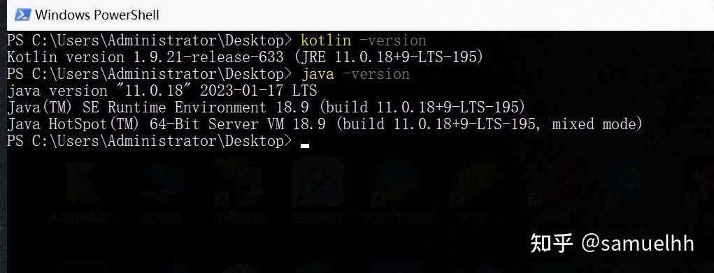 在vs code中配置Kotlin语言的开发环境 - 知乎