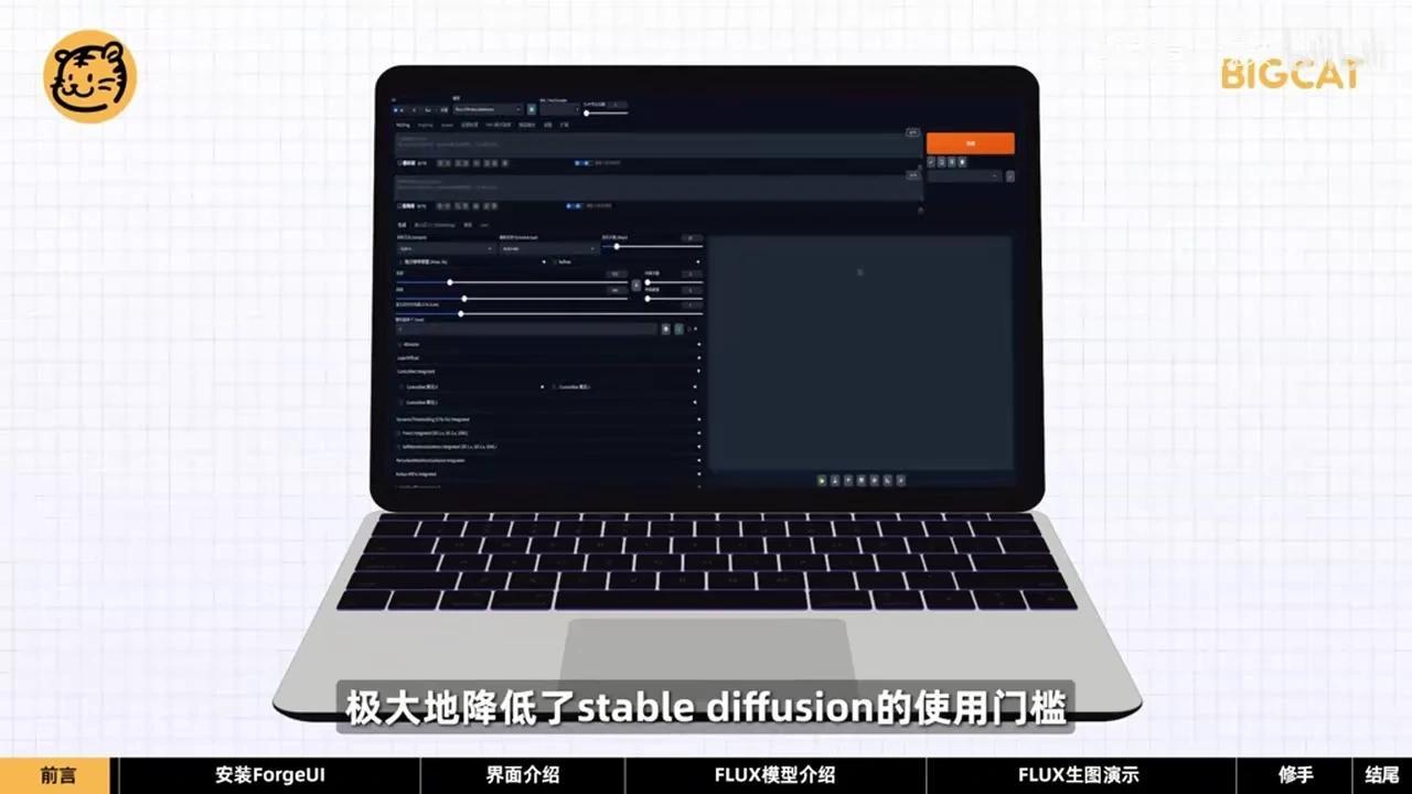 2025最全FLUX一键安装WebUI教程（附I安装包），FLUX模型（全面讲解+安装部署+实战教程）AI绘画 设计软件 SD教程 - 知乎