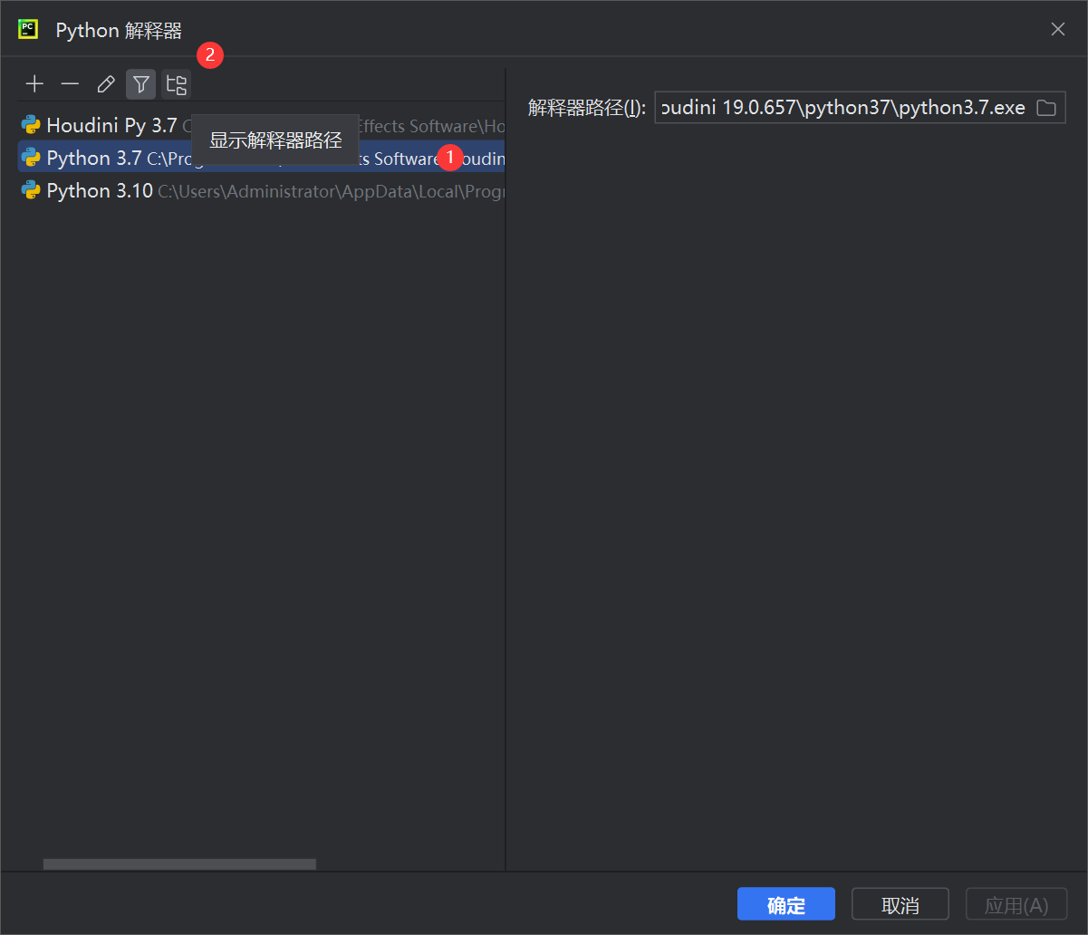 在Pycharm中编写Houdini的Python脚本并运行 - 知乎