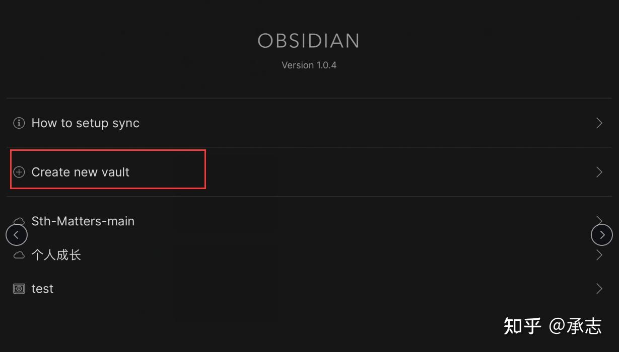 Obsidian Windows 与 IOS 的双向同步 - 知乎