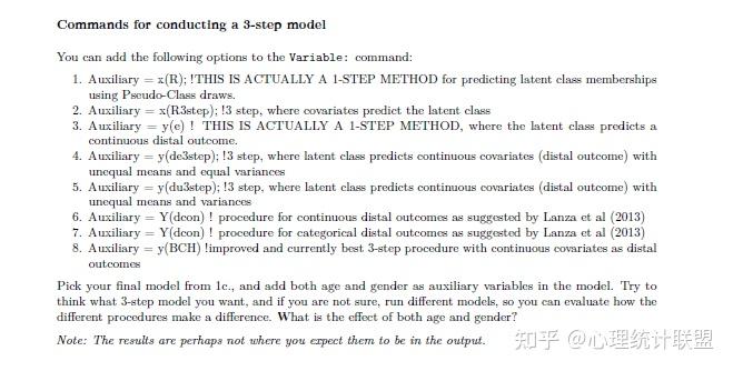 各位统计学大神，请问如何用mplus做潜在剖面分析LPA? - 知乎