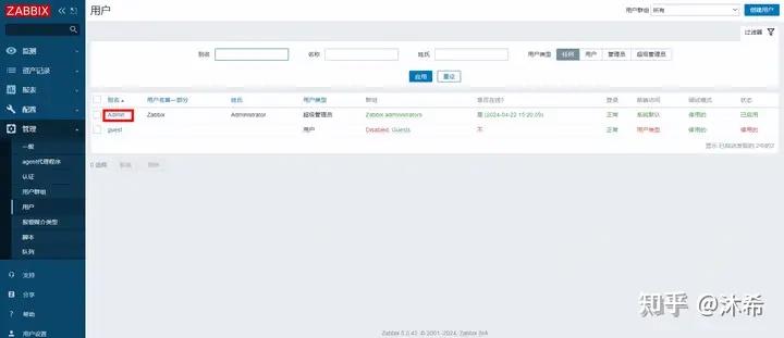 网络工程师的zabbix之旅(实战) -- zabbix对接钉钉