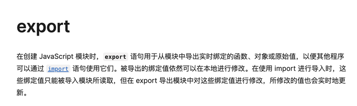 vue 中 export 的用法 - 知乎