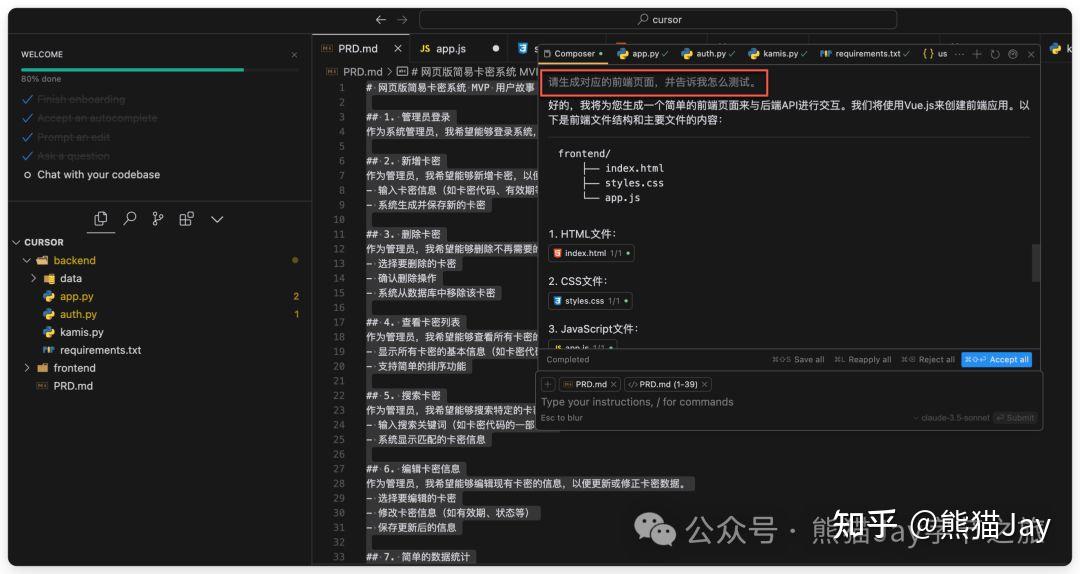 终于有人讲清楚了！Cursor保姆级教程，错过后悔 - 知乎