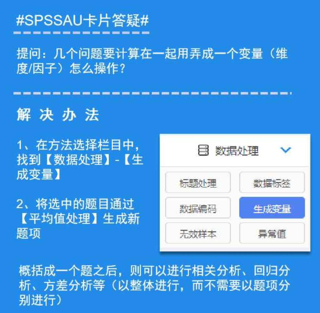 回归分析 知乎