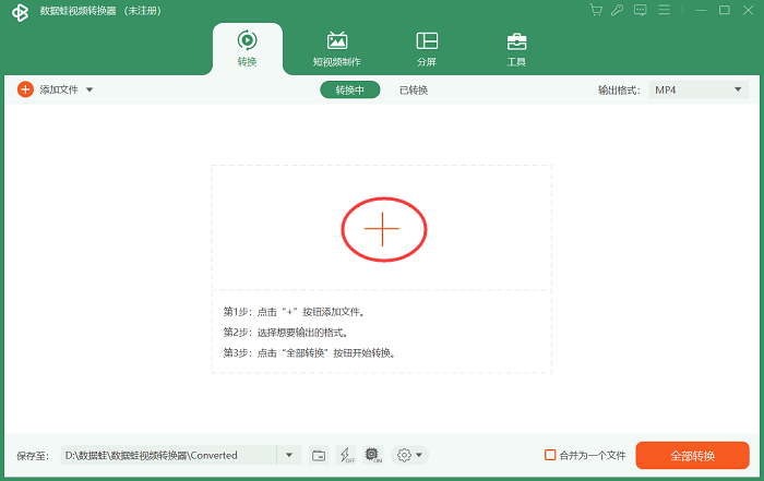 qlv转mp4怎么操作？打破格式限制，转换技巧大揭秘 - 知乎