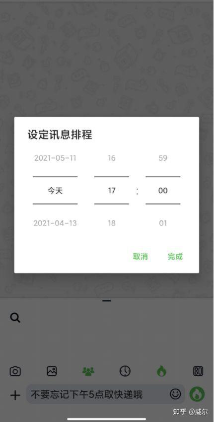 Letstalk使用指南大全 - 知乎