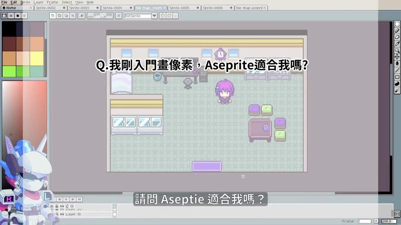 Aseprite 完整解析 – 基礎工具豪華總集篇＋後續小技巧 - 知乎