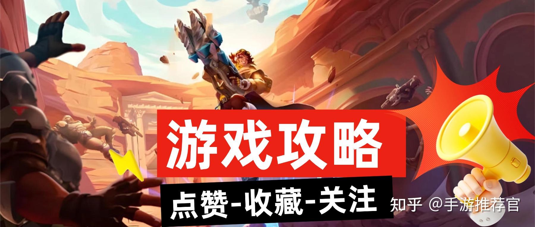 新上线好玩不？来试试！《九牧之野》附：游戏攻略 - 知乎