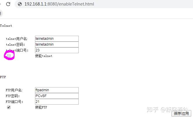 天翼网关3.0（tewa-708g）续 - 知乎
