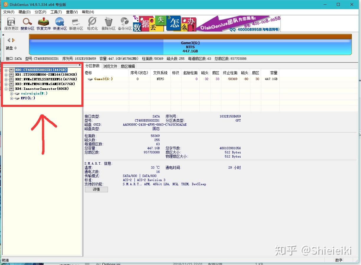 【Windows10官方纯净版安装教程，UEFI启动+GUID分区表】 - 知乎