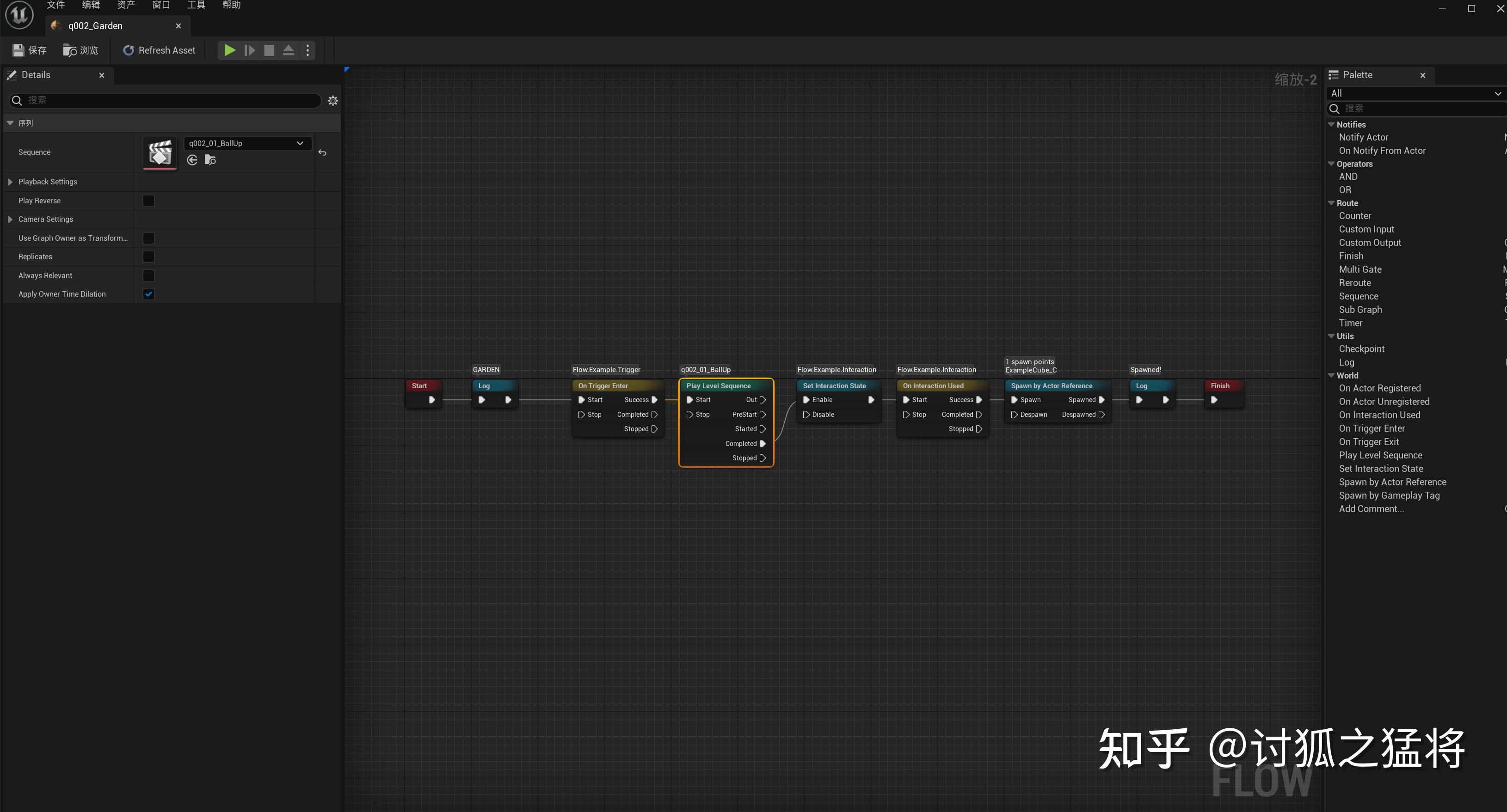【UE5】非表结构数据驱动（一）：Flow Graph - 知乎