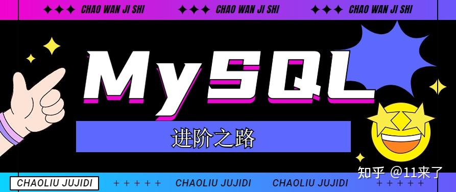 生产案例:数据库无法连接,too Many Connections 知乎