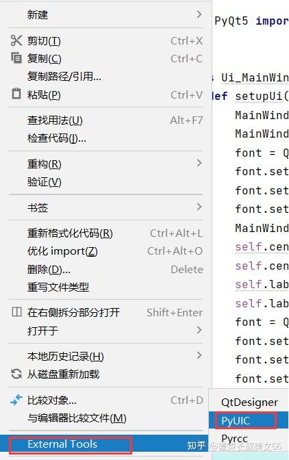PyQt5保姆级入门教程——从安装到使用 - 知乎