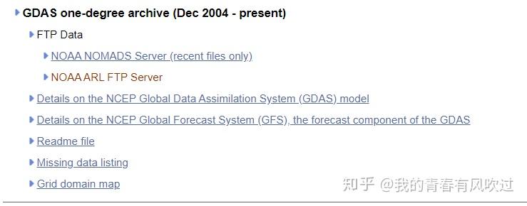 气象轨迹数据的分享和GDAS的介绍 - 知乎