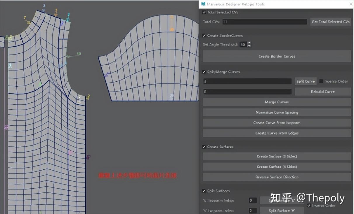 插件 | Marvelous Designer Retopology Toolkit for Maya - 知乎