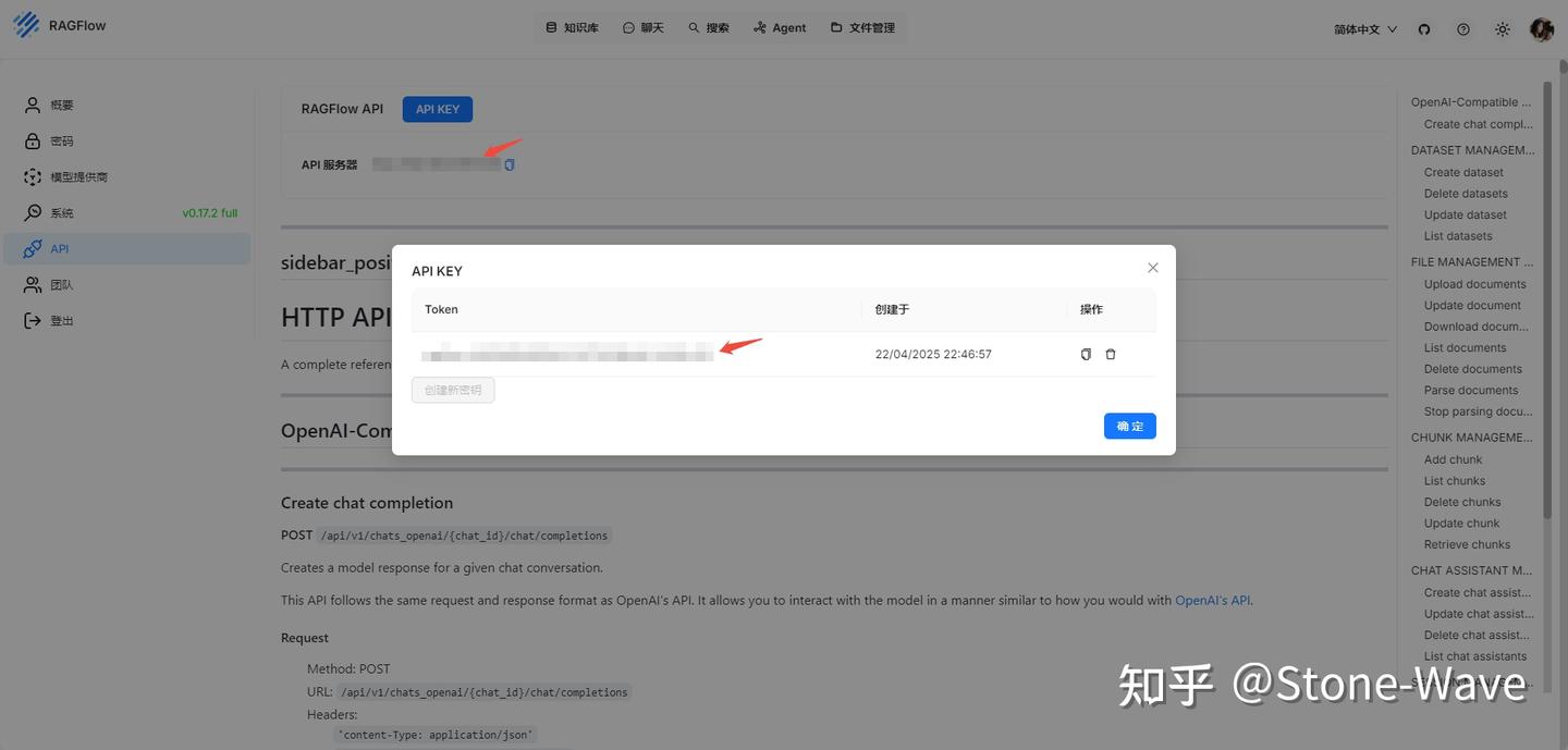 Dify+RAGFlow：搭建混合架构 - 知乎