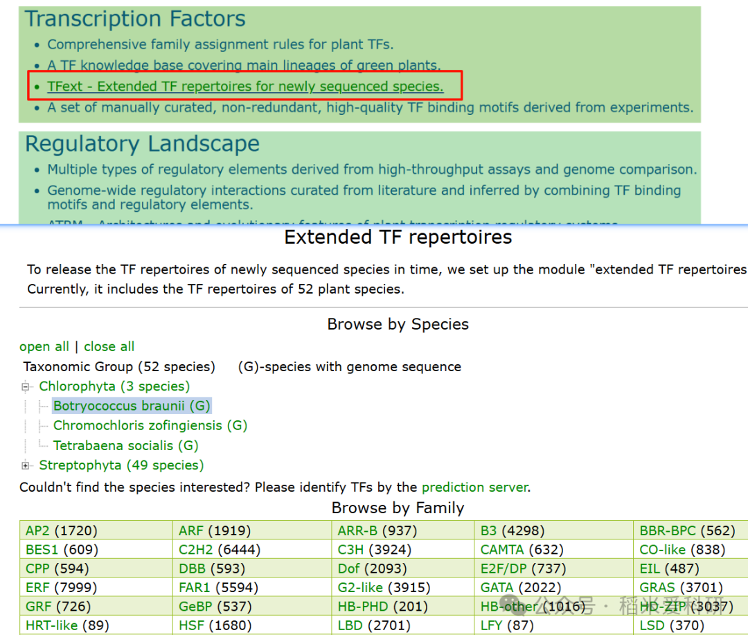 PlantRegMap-植物转录调控分析数据库 - 知乎