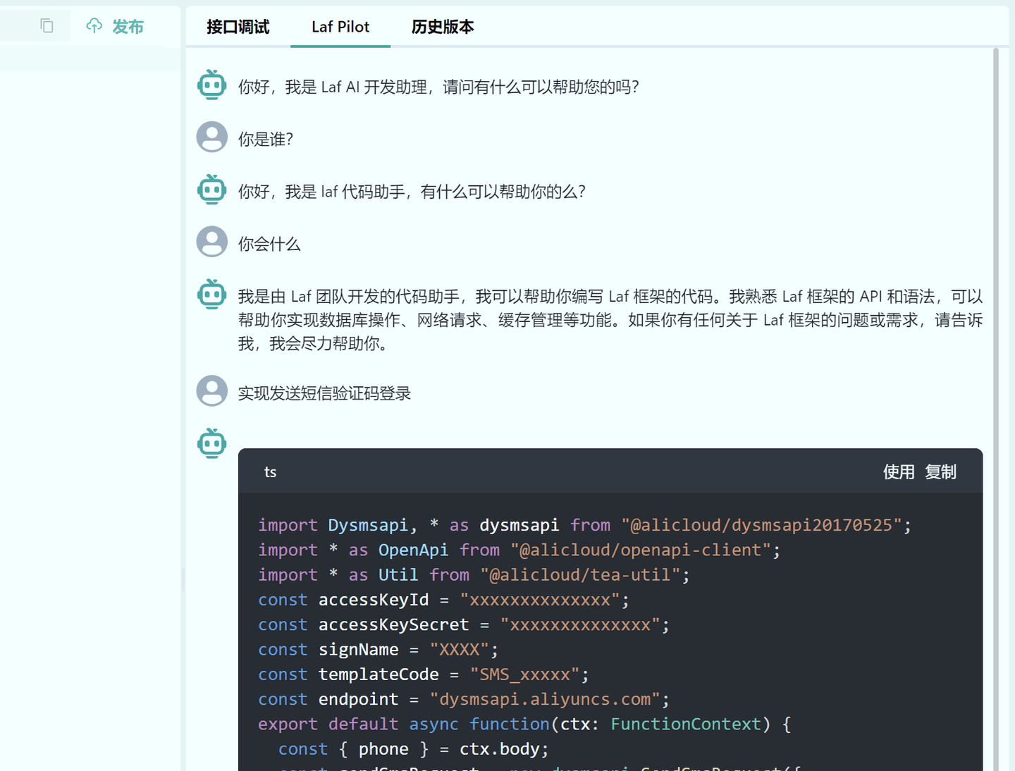 使用 Docker Compose 快速部署 FastGPT - 知乎