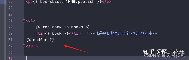 python web框架fastapi模板渲染--Jinja2使用技巧总结 - 知乎