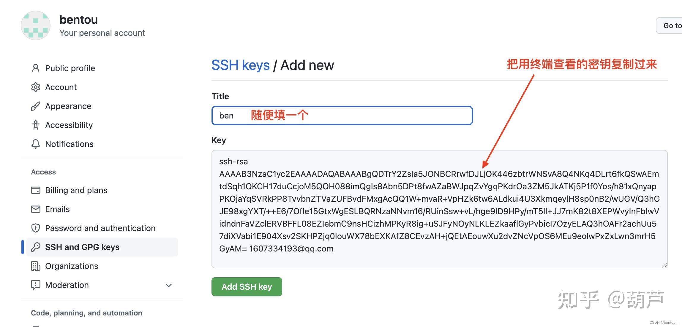 homebrew和git的安装｜部署本地Git与Github连接（SSH）｜macbook M1 - 知乎